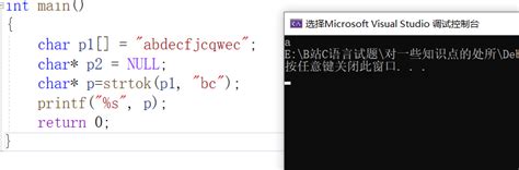字符串操作函数详解 字符粘贴函数 csdn博客