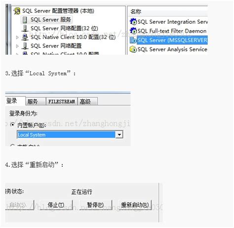 sql server 2008如何导入mdf，ldf文件 yxwkaifa 博客园