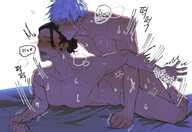 Post 4501065 Ceo Takuon Jujutsu Kaisen Satoru Gojo Suguru Geto