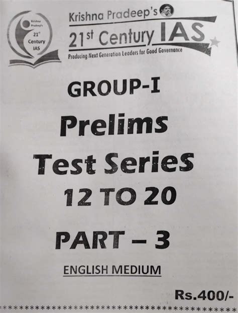 TSPSC Group 1 Prelims Civic Centre Test Series Part 1 And Part 2 Telugu