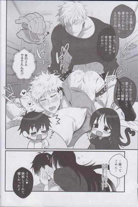 突然人間の男の姿になった里香に触手で愛撫される優太乳首やちんぽを吸われながらデカマラを尻に挿れられ激しいイチャラブ異種アナルセックスでイキ
