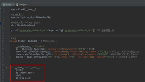 python flask框架配置mysql数据库以及sqlalchemy对数据库的操作 浩浩学习 博客园