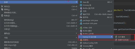 idea 插件开发 swing designer设计器创建的组件全部为空问题记录 idea swing designer csdn博客