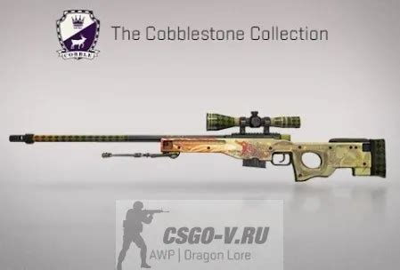 Сколько стоит Драгон Лор в CS GO Сколько стоит awp dragon lore