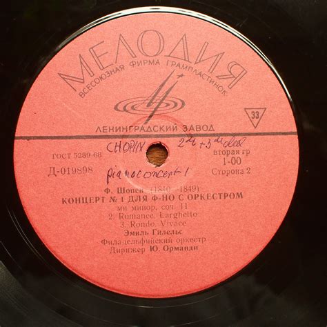Backside Chopin Piano Concerto No 1 Op 11 Emil Gilels Piano