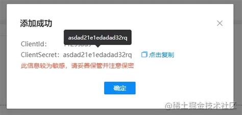 vue如何实现粘贴复制功能 开发技术 亿速云
