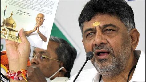 ED Summons KPCC Chief In Money Laundering Case Bengaluru Hindustan