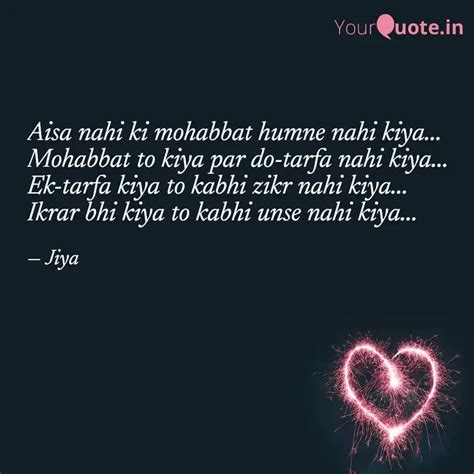 Aisa Nahi Ki Mohabbat Hum Quotes Writings By Jyoti Adhikari