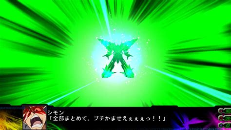 Rd Super Robot Wars Z Jigoku Hen Plus De Images Intergalactiques