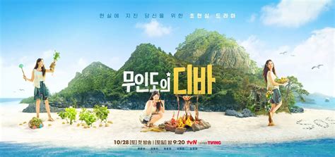 Diva à Deriva Park Eun Bin em comédia romântica na série dorama sul