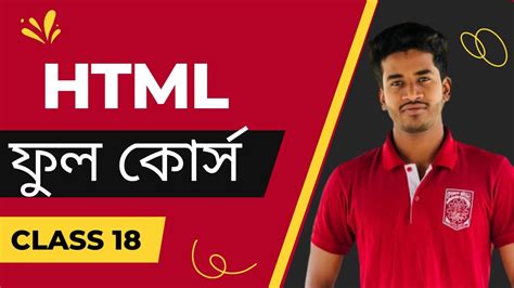 HTML Textarea Tag HTML5 Bangla Tutorial YouTube