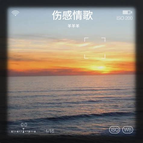 除了梦里再没见过你 羊羊羊 高音质在线试听 除了梦里再没见过你歌词 歌曲下载 酷狗音乐