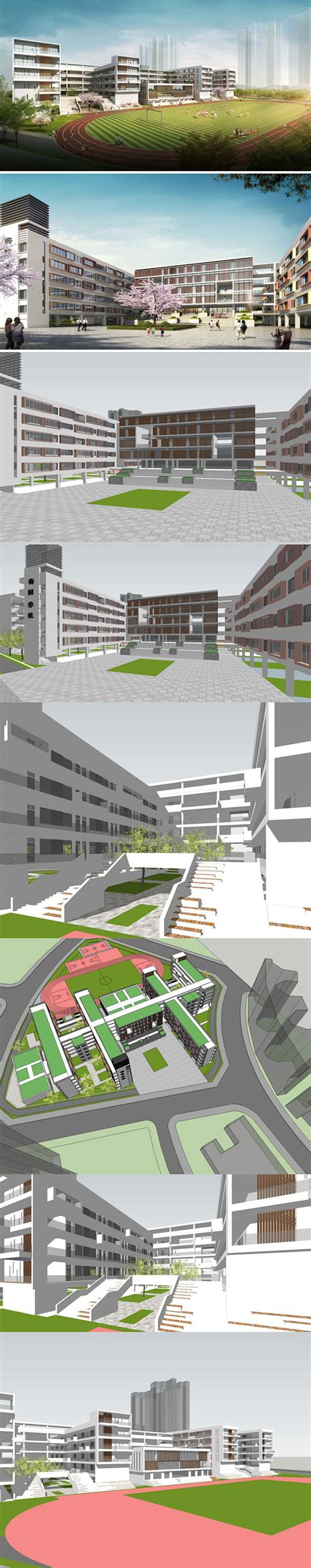 现代风格学校景观小学教学楼建筑规划设计su精细模型