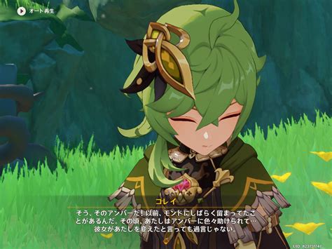 月城 海 on Twitter 大好きじゃん