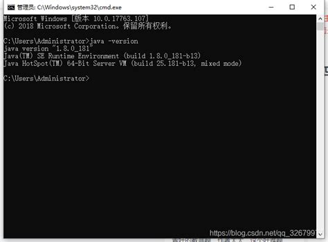 jdk安装教程与环境变量配置 jdk安装教程以及jdk环境配置 csdn博客