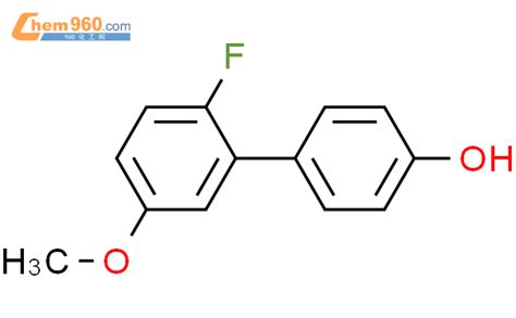 1261916 26 0 4 2 fluoro 5 methoxyphenyl phenolCAS号 1261916 26 0 4 2