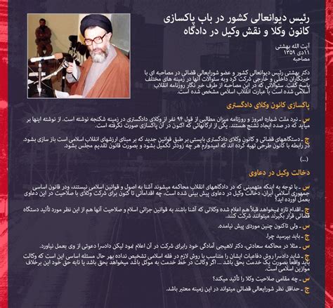 Abdorrahman Boroumand Center on Twitter وکالت باید واقعا به صورت یک