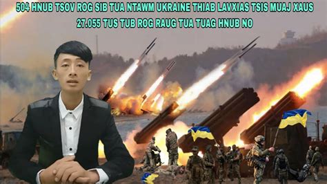 Xov Xwm 12 7 2023 Tsov Rog 504 Hnub Kev Sib Tua Lavxias Thiab Ukraine