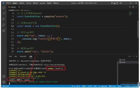 怎么使用node js的内置模块event实现发布订阅模式 web开发 亿速云