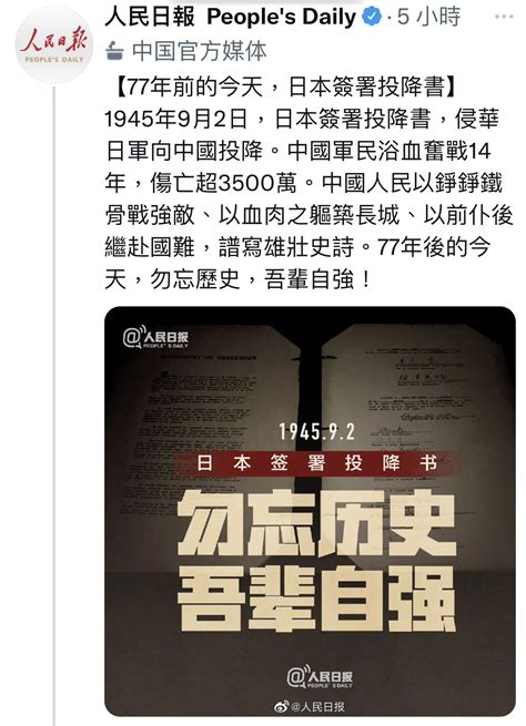 Northrop Gundam on Twitter RT OttoHuang120 中共國 在1949年10月1日才成立 要
