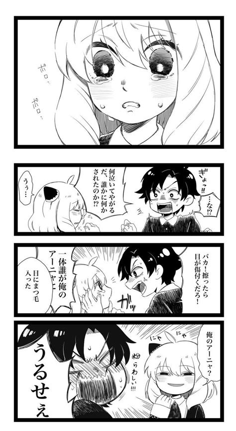 ダミアニャが含まれるTwitterの漫画 新着順 です Cute wallpapers Anime Cute