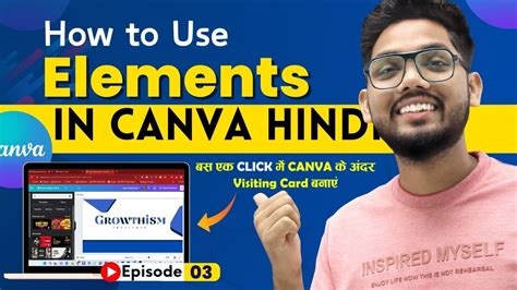 Use Elements In Canva Every Designer Must Know Tips And Tricks In