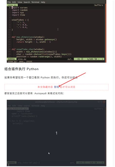 新人必看 通往python高手之路