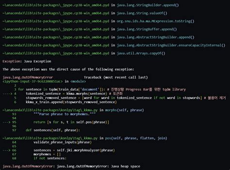 Kkma Java Lang Outofmemoryerror Java Heap Space Issue