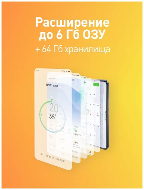 Смартфон Infinix SMART 6 Plus 3 64Gb Синий купить по цене 1 990 рублей