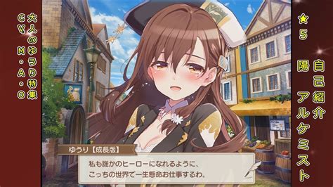 真38 がっこうぐらし若狭悠里成長版 きららファンタジア カテナ輝星幻想記真式 がっこうぐらし 大人のゆうり MAO