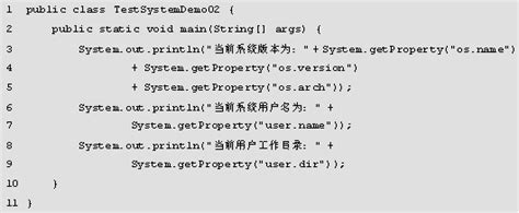 java语言程序设计— java基础类库—system类与runtime类、math类与random类、日期操作类、jdk7 0新特性——switch语句支持字符串类型 知乎