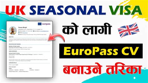How To Make Professional Europass Cv Online In Nepal Uk Seasonal Work