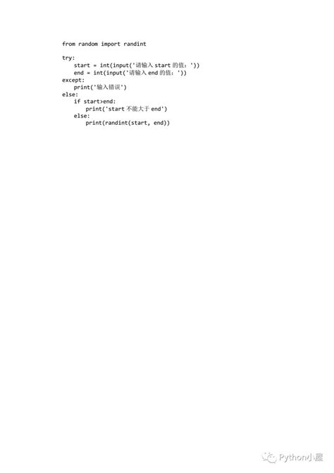 《python程序设计基础与应用》课后习题答案 腾讯云开发者社区 腾讯云
