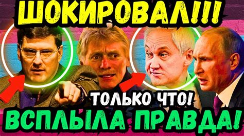 ПОВЕРГ В ШОК ЖЕСТКИЙ КОММЕНТАРИЙ СКОТТА РИТТЕРА О БЕЛОУСОВЕ