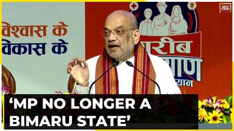 Amit Shah Speech BJP Gets Battle Ready For Madhya Pradesh Releases