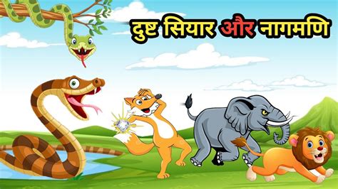 हथ क जदई मण magical stories in hindi hathi aur darji ki