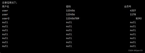[java]抽奖系统 用java写一个抽奖系统 csdn博客