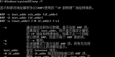 dos命令大全 入门dos命令教程 360新知