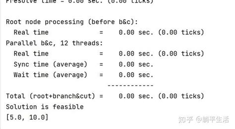 python环境下应用cplex求解最优化问题 知乎