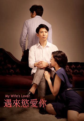 아내의 애인 무삭제 Movies on Google Play
