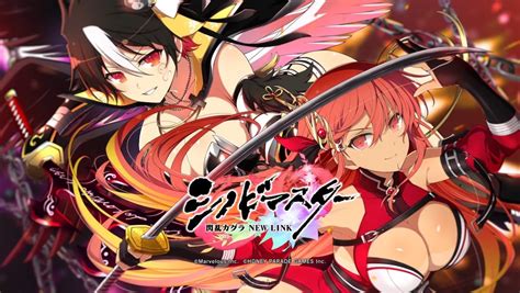 Shinobi Master Senran Kagura New Link Celebrates Anniversary With