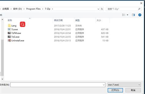 unity中打开文件窗口（openfiledialog）的几种方法对比 灰信网（软件开发博客聚合）