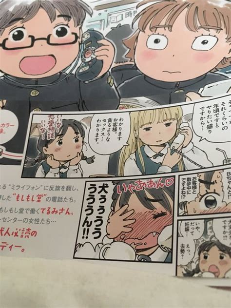 天才だと思ったpic twitter iXP33X6aHh きりなま C103 2日目東 k 52b さんのマンガ ツイコミ 仮