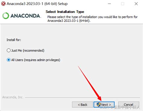 anaconda最新版2023安装教程spyder安装教程 csdn spyder安装 csdn博客