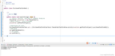java 的接口 和实现类的实际应用； java 那种场景下需要些接口和实现类 csdn博客