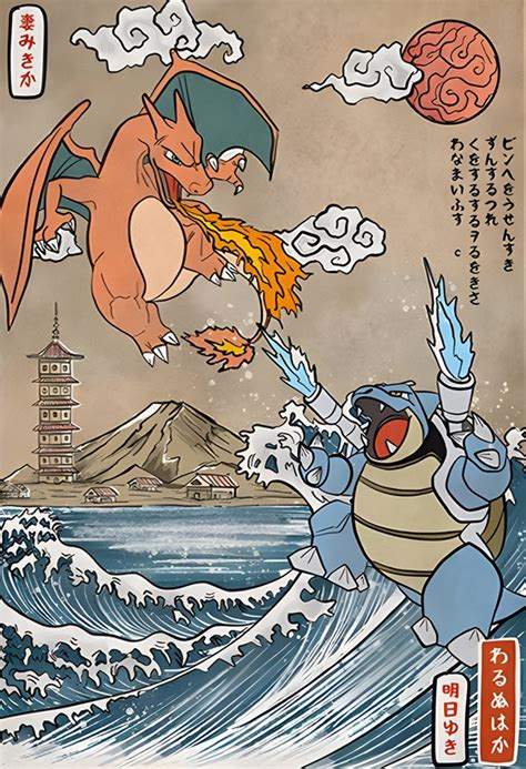 Charizard Vs Blastoise Wallpaper