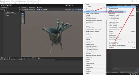 unity中shader的standard材质解析（一） unity standard csdn博客
