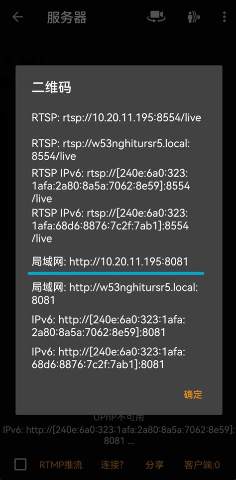 yolov5调用ip摄像头 yolov5调用摄像头 csdn博客