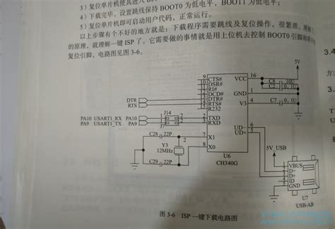 《stm32库开发实战指南—基于stm32f103vet6》读书感悟1——初识 stm32 论坛 意法半导体stm32 stm8技术社区