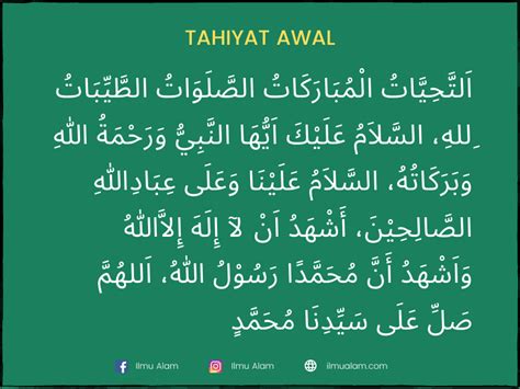 Doa Tahiyat Awal Atau Tasyahud In Panduan Membaca Rumi Ejaan